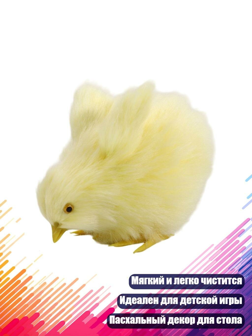 Курица на Пасху, игрушка-фигурка, СТИЛЬ5