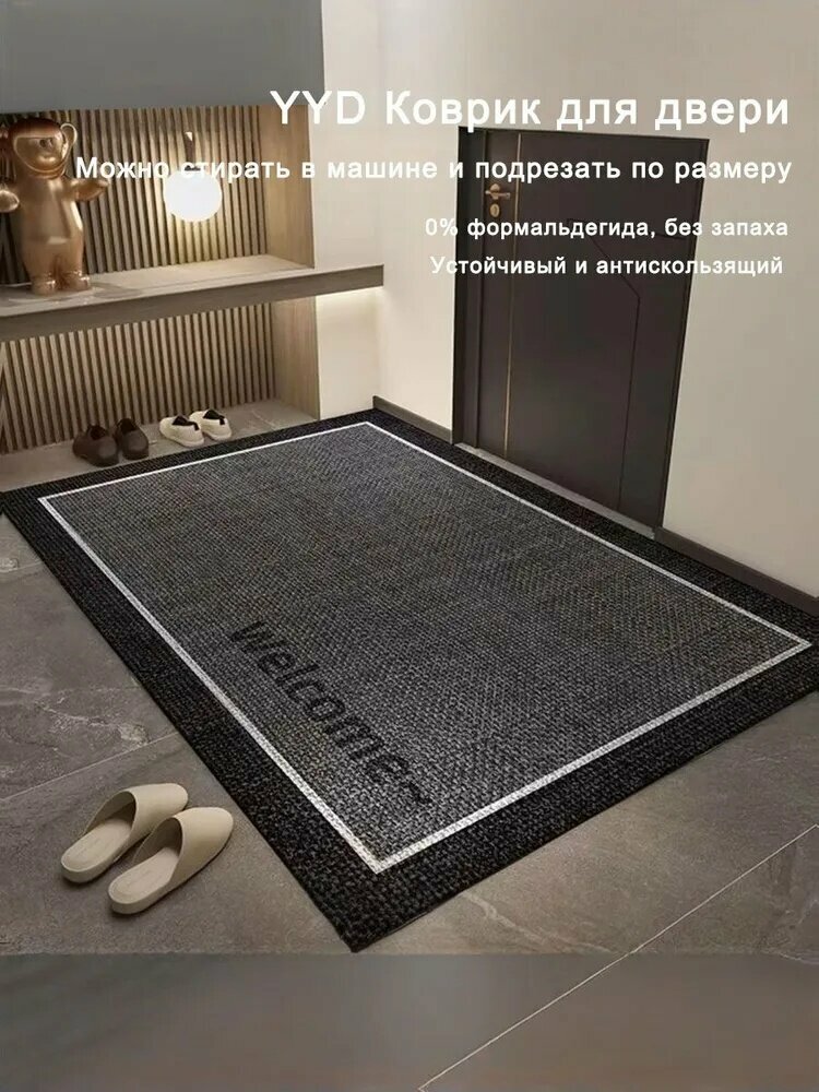 YYD Carpet Коврик придверный Ковролин YYD Бельгийский ворсовый ковролин 50x80 см