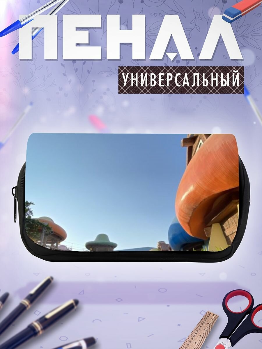 Школьный пенал вода туризм