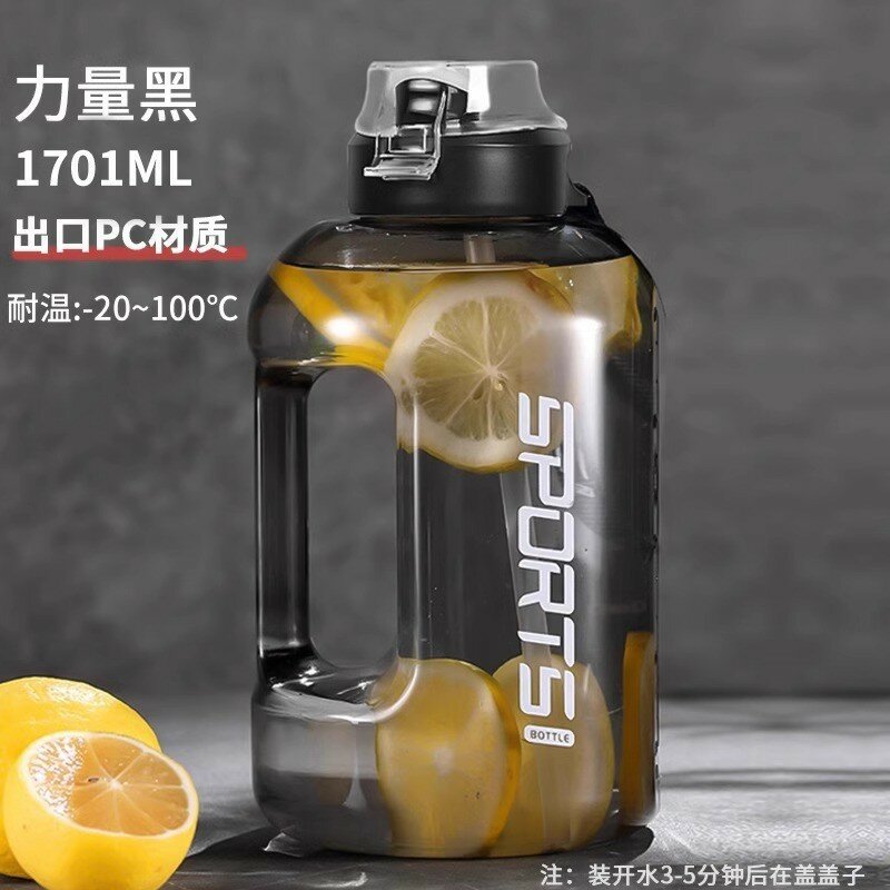 ⭐Эксклюзивная кросс-бордерная бутылка для воды Ton Ton Cup большой емкости для мужчин и женщин, портативная фитнес-бутылка, интернет-знаменитость, большая бутылка Ton Ton Bucket⭐