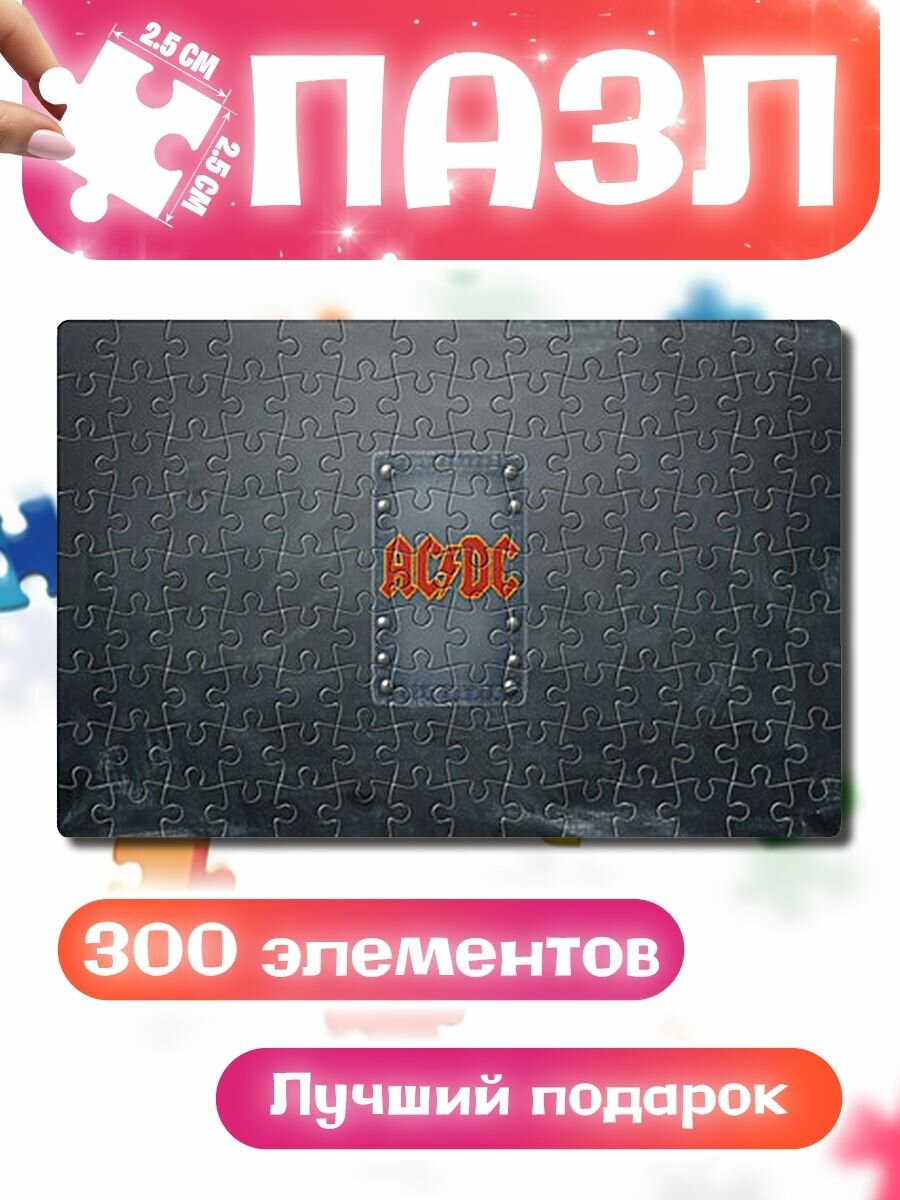 Пазлы для детей и взрослых ACDC логотип в виде джинсовой нашивки