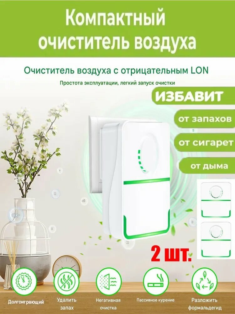 FLAMEZ Мойка воздуха LG-000370