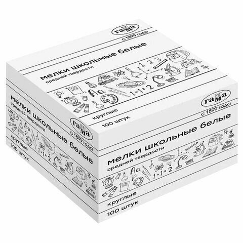 8 шт. Мел белый гамма, набор 100 шт, средней твердости, круглый, 280120212