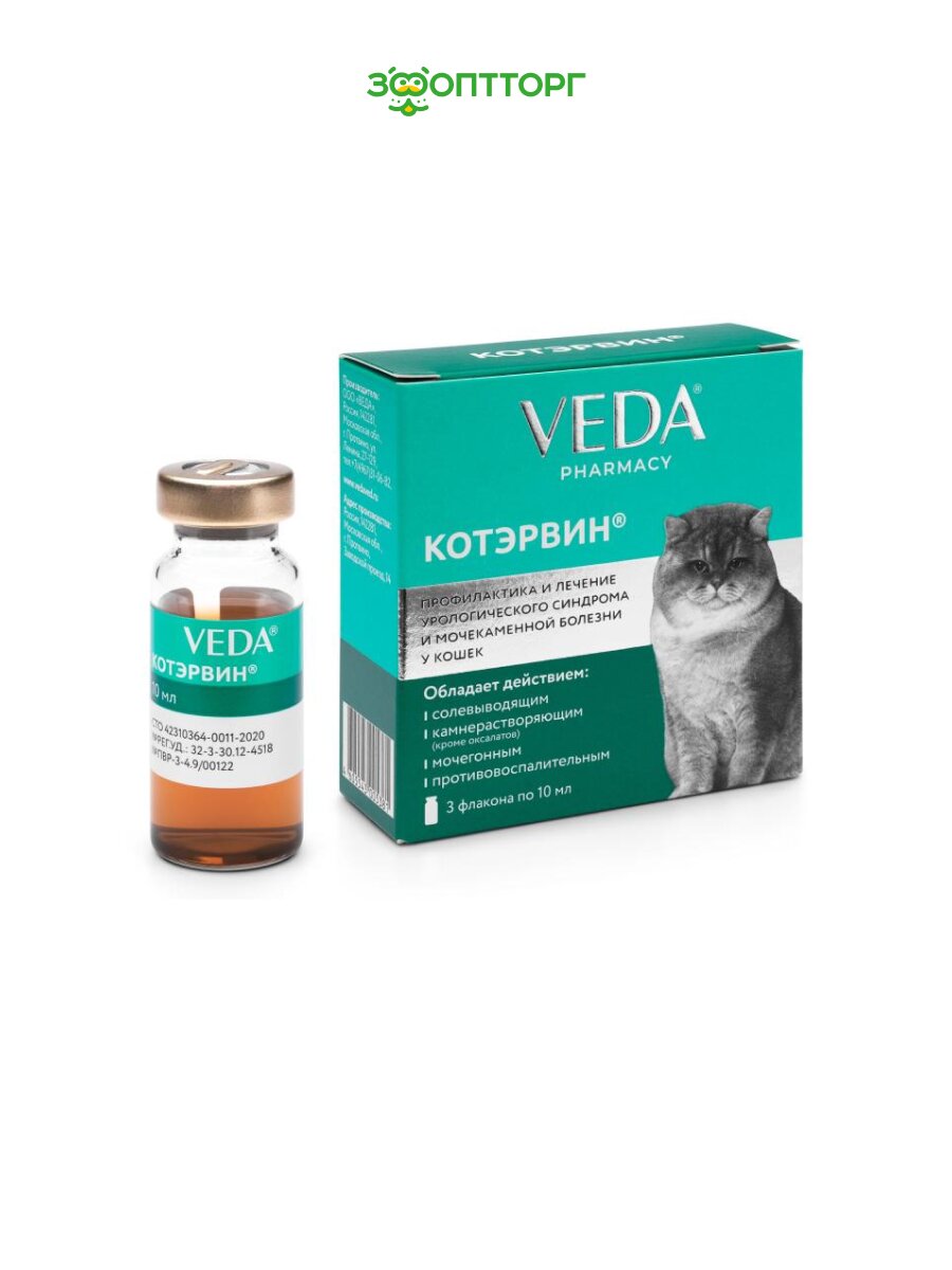 VEDA Котэрвин профилактика и лечение МКБ (раствор) 3 х 10 мл. упаковка 2 шт