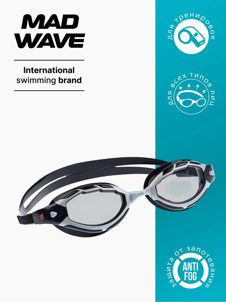 Очки для плавания Mad Wave "Shark", пластик, силикон, черные