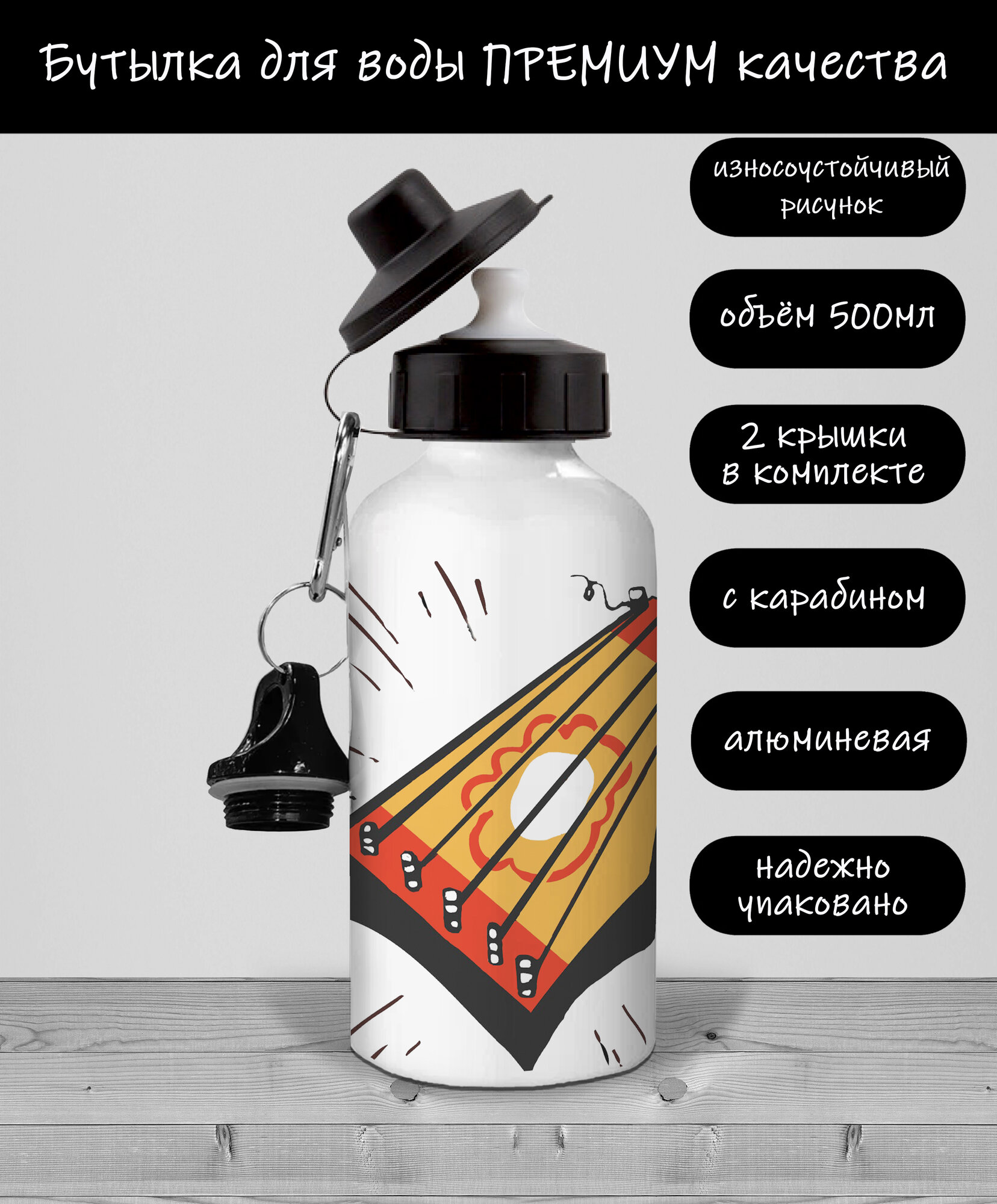 Бутылка Гусли — фото 1