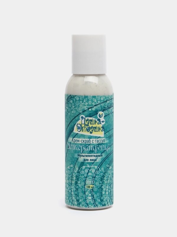 Крем-скраб для лица с глиной Гассул "Императрица", мультипептидный, 100 мл. Душка Отдушка