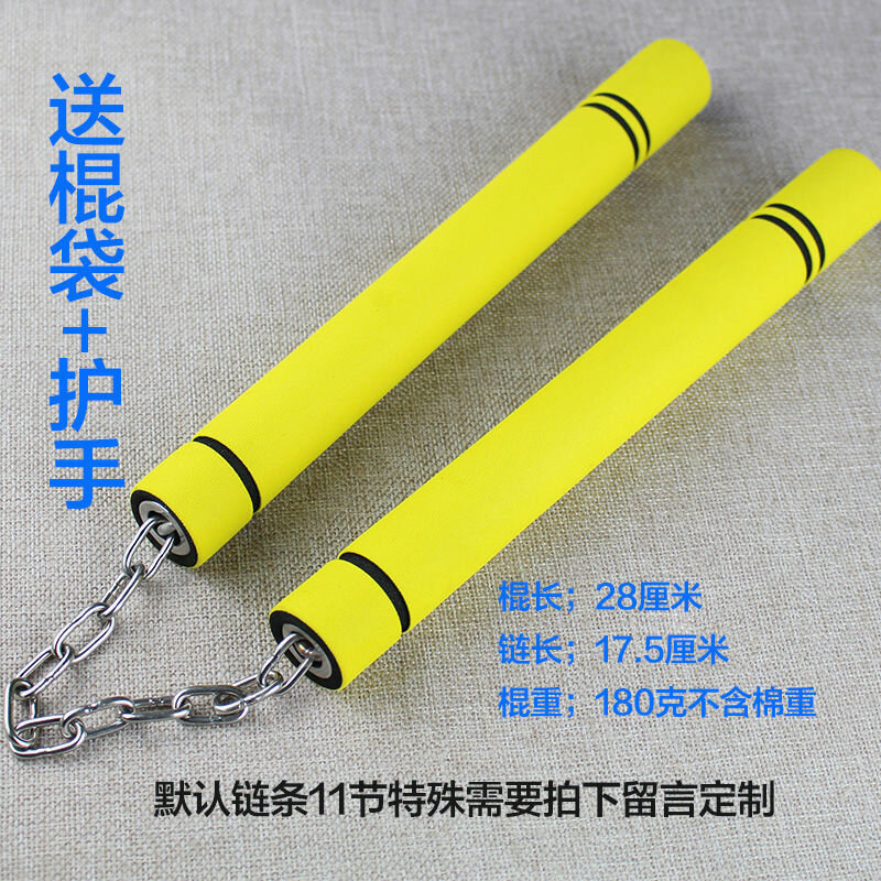 Двухсекционная палка с губкой для практики, начинающих и взрослых, тайцзи-цюань, меч для детей, выступление, нержавеющая сталь, двухсекционная палка для тхэквондо