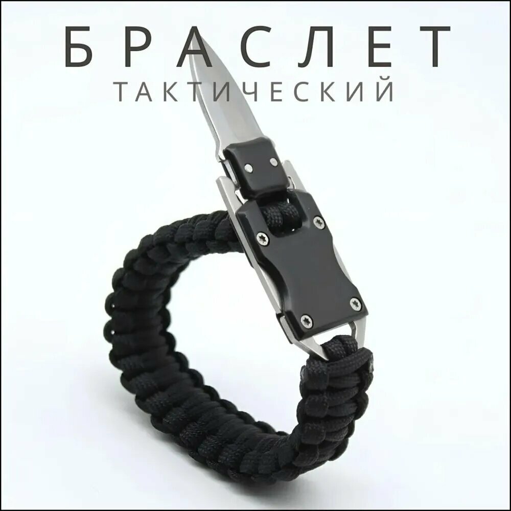 Эксклюзивный аварийный комплект