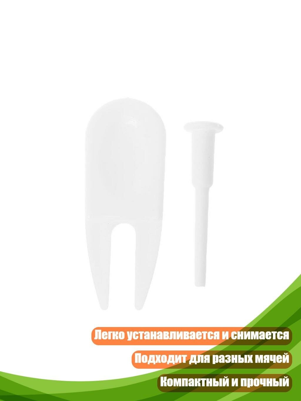 Фитнес-мяч с насосом и заглушкой, 1+1