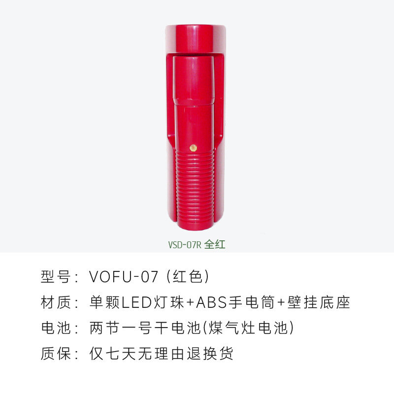 Фонарик аварийный настенный светодиодный фонарик для гостевой комнаты, пожарное освещение, настенный фонарик для