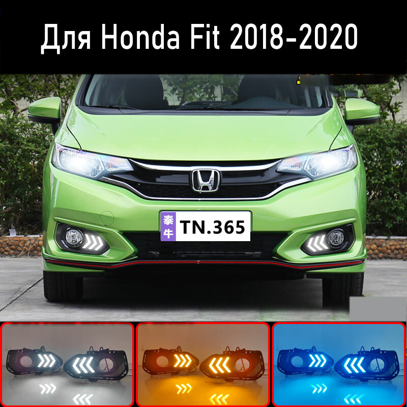 Фары автомобильные, Огни дневные ходовые, 2 шт, арт. Для Honda Fit 2018-2020 светодиодные дневные ходовые огни дневного света Крышка противотуманной фары с сигналом поворота