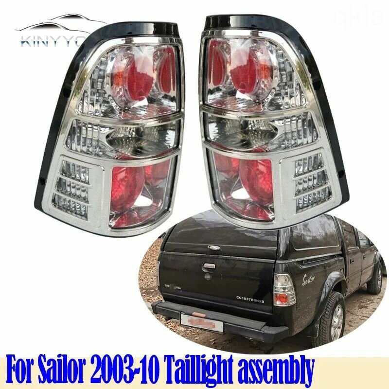 Фары автомобильные, 2 шт, арт. Great Wall Sailor 2003 04 05 06 07 08 09 2010 Задний фонарь