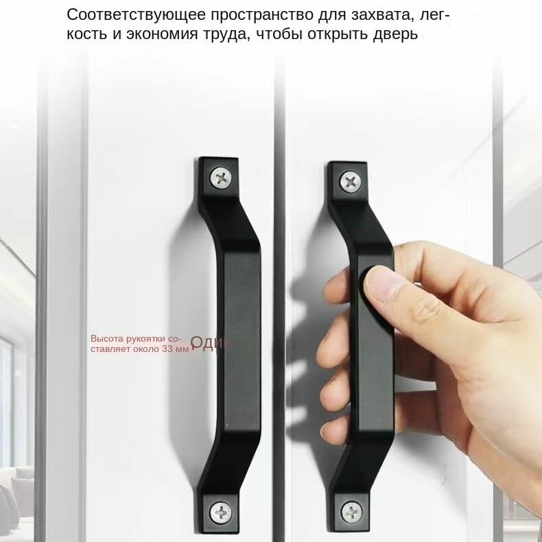 Ручка дверная межкомнатная скоба (комплект 2 штуки) для входной уличной металлической двери