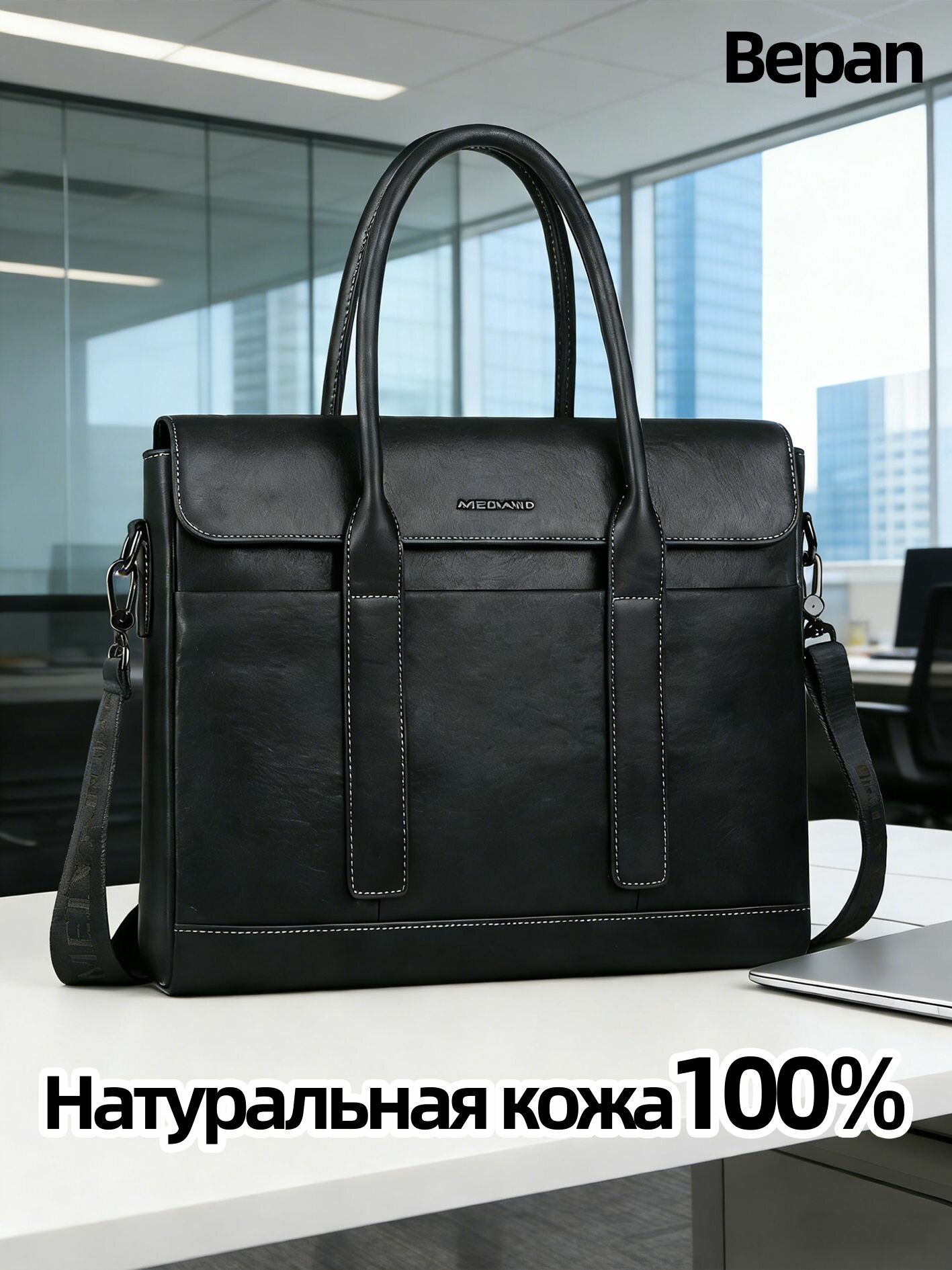 Портфель