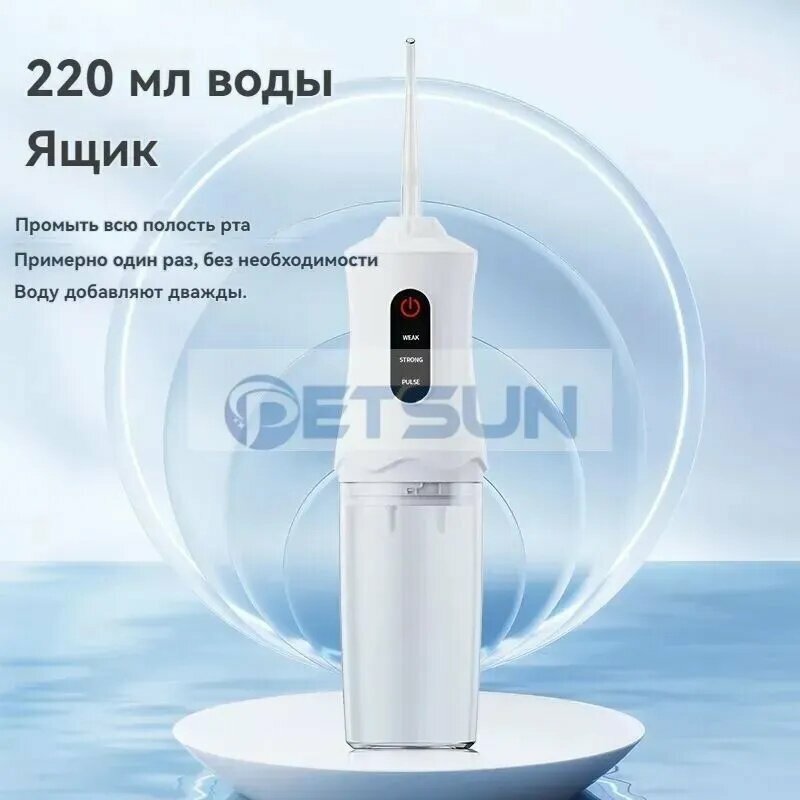 Портативный ирригатор для полости рта, беспроводной электрический аппарат для чистки зубов десен брекетов виниров протезов языка, дорожный набор