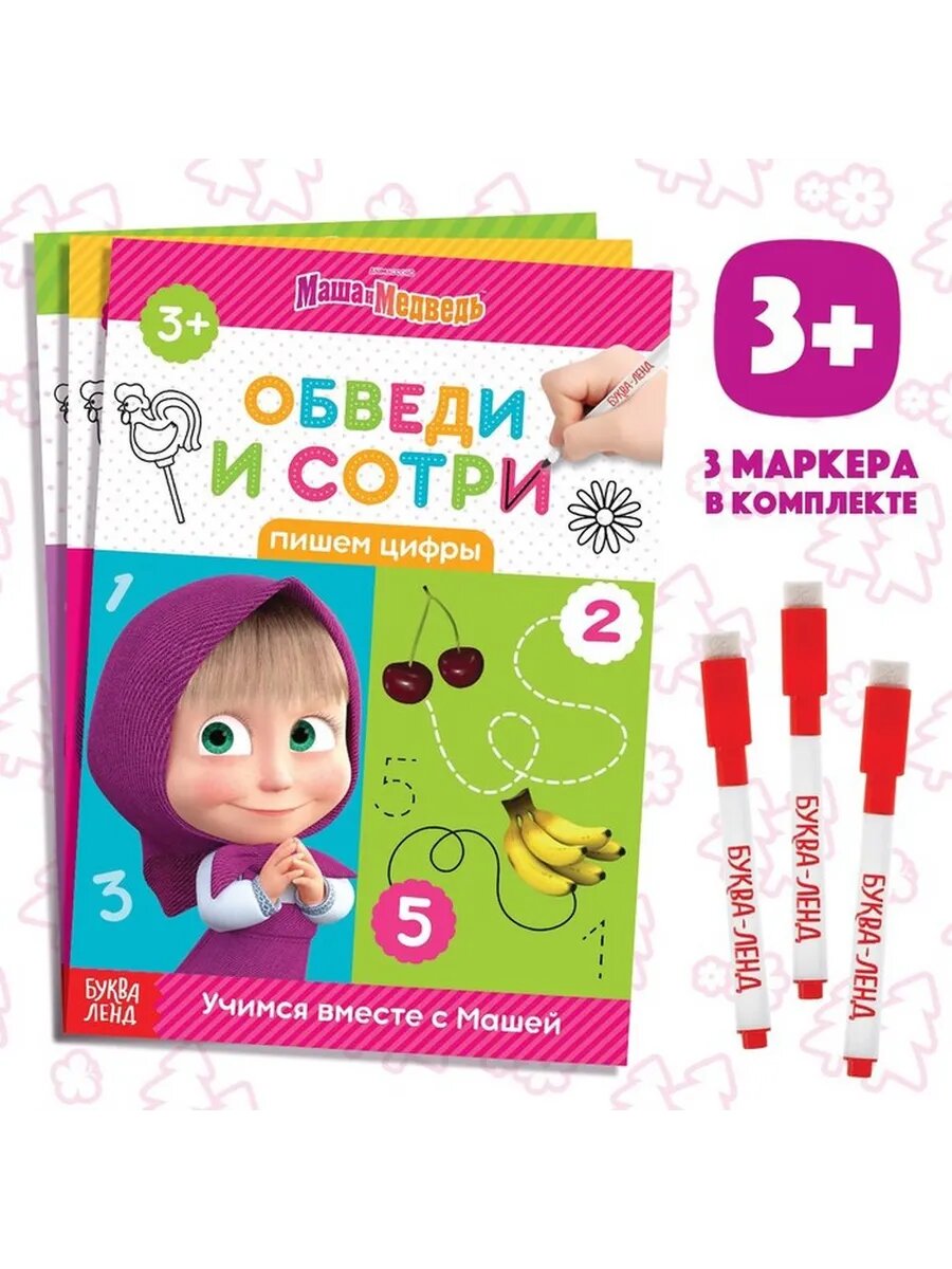 Весёлый набор для письма и рисования — фото 1
