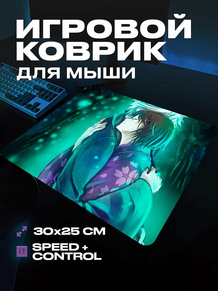 Коврик для мыши игровой Into the forest of fireflies' light