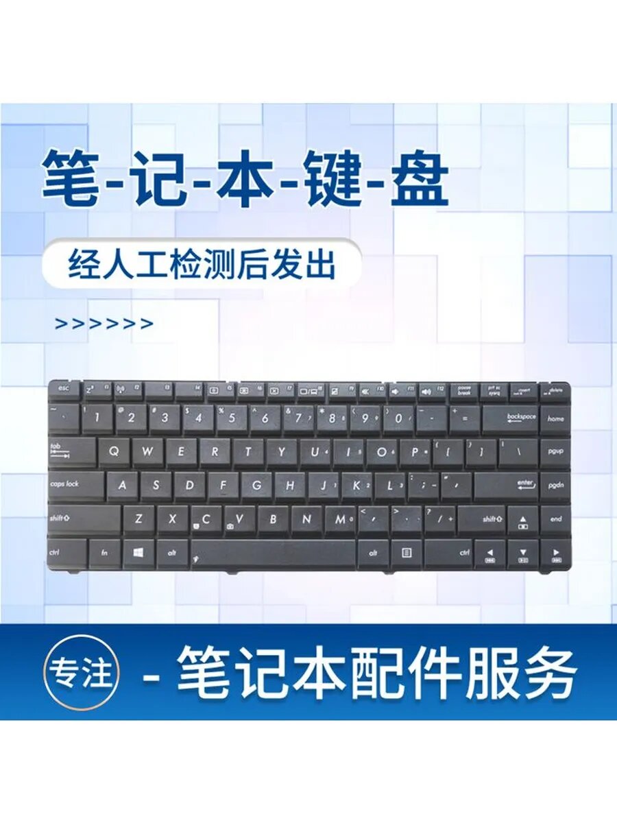 Клавиатура Asus K45dv новая, PS/2, мультимедиа, стандарт