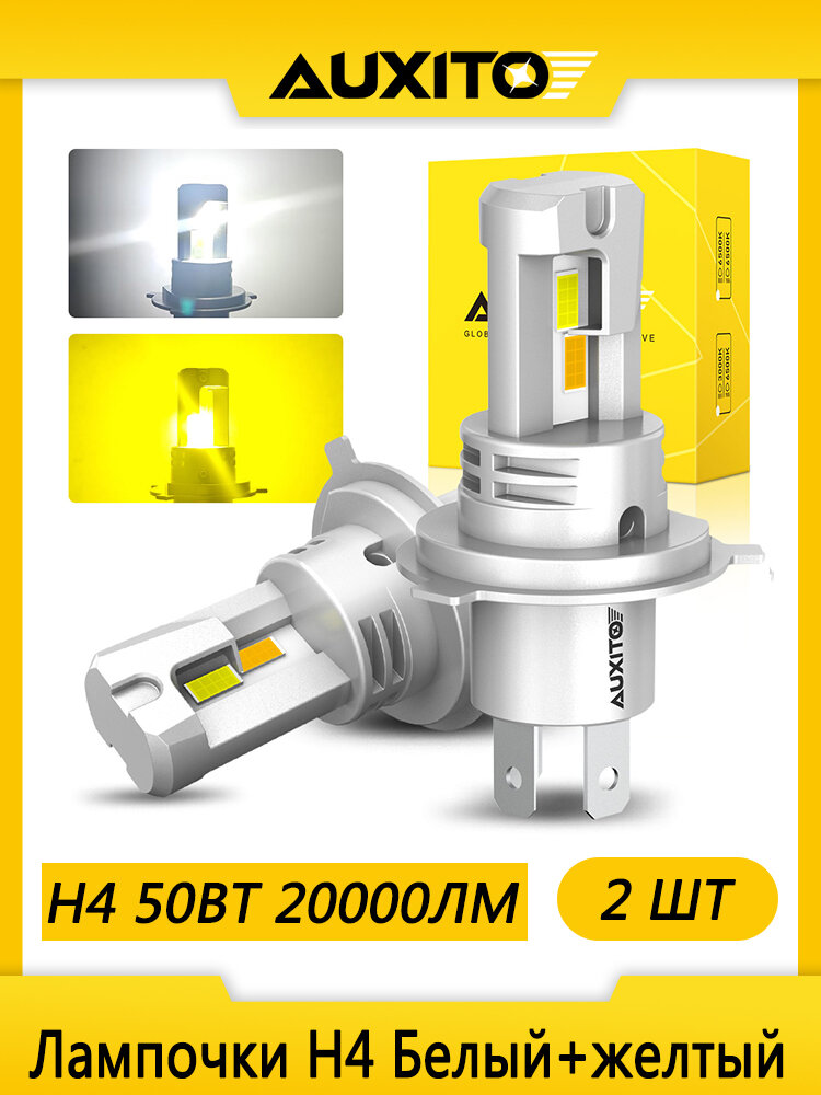 Лампа автомобильная