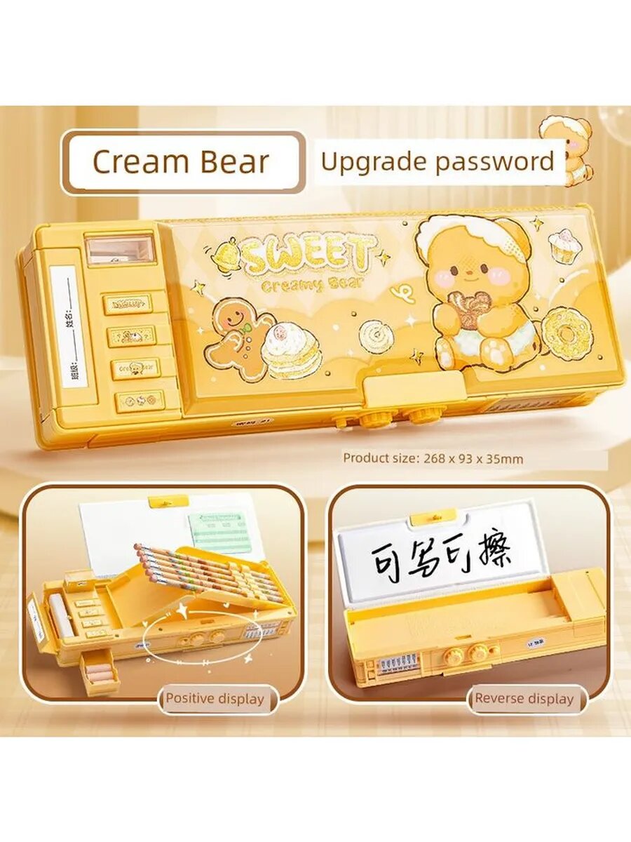 Школьная шкатулка-Крем Медведь-Замок-Подарок