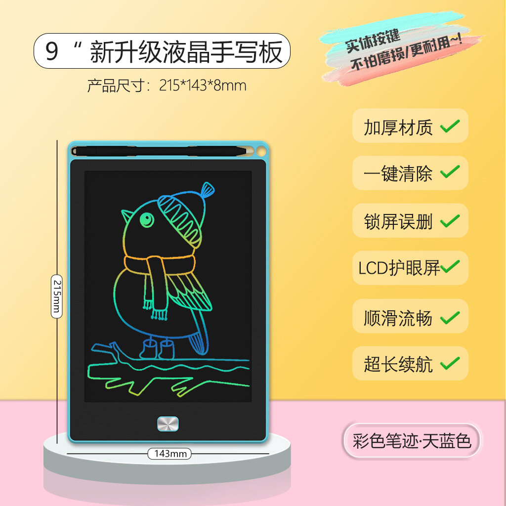 Горячая распродажаL Письменная доска, перезаряжаемая LCD доска для рукописного ввода, электронная доска для рисования для детей, большая цветная доска для рисования