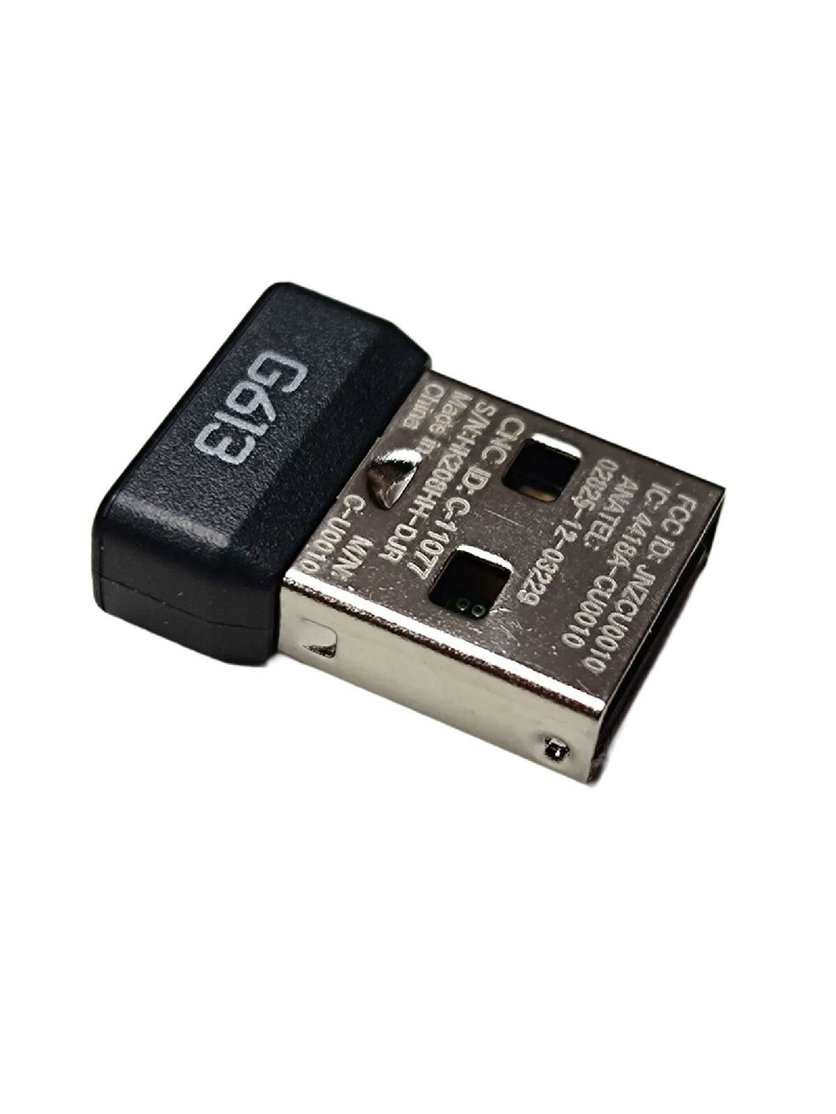 Клавиатурный приемник Logitech G613