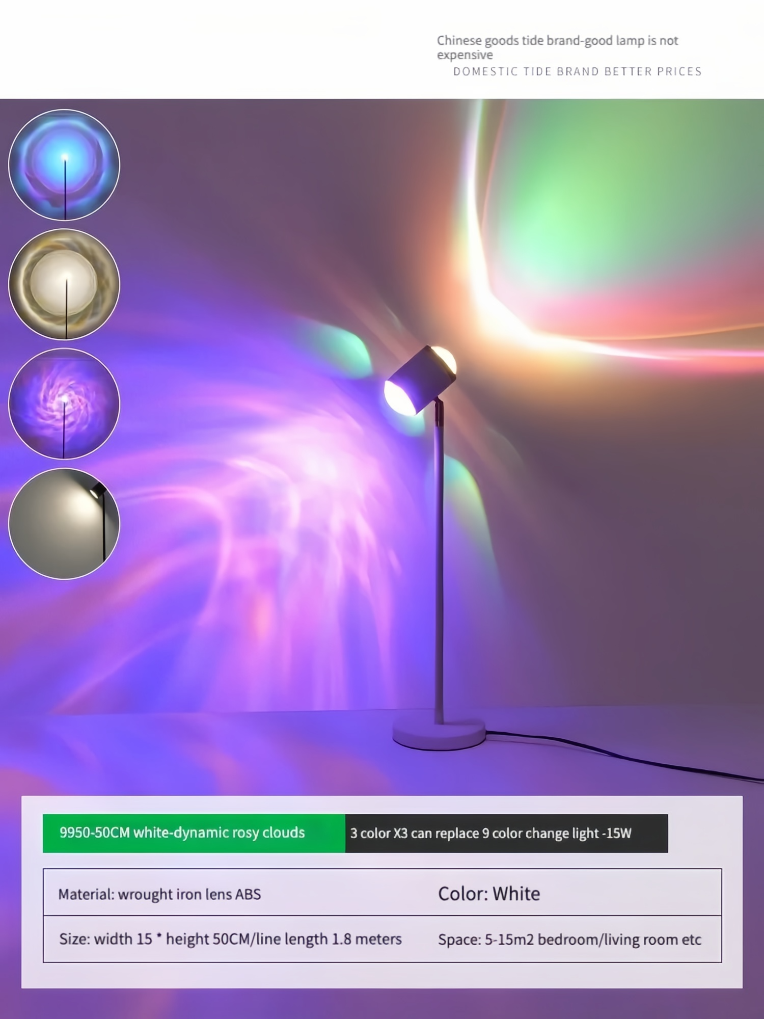 Artpad радужный напольный светильник 15Вт, EU plug, White A table lamp