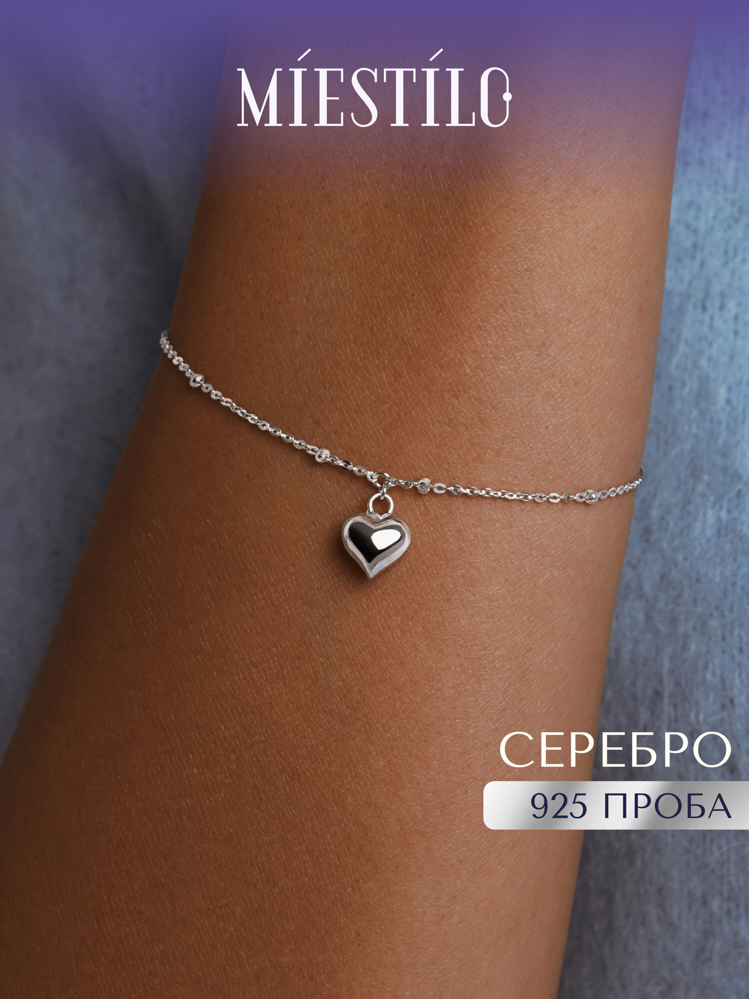 Браслет-цепочка, серебро, 925 проба, родирование