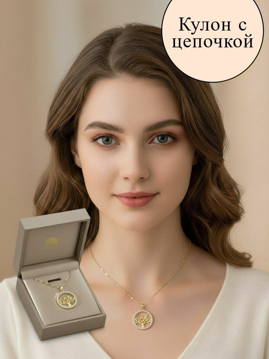 Подвеска, фианит