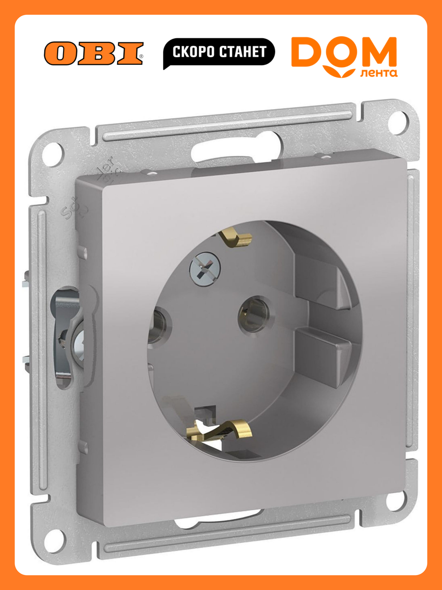 Розетка Schneider Electric AtlasDesign ATN000343, заземляющий контакт, серебристая