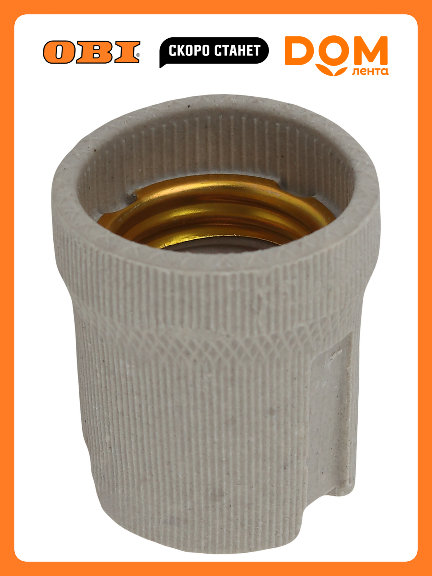 Патрон Е27 подвесной ЭРА керамика белый