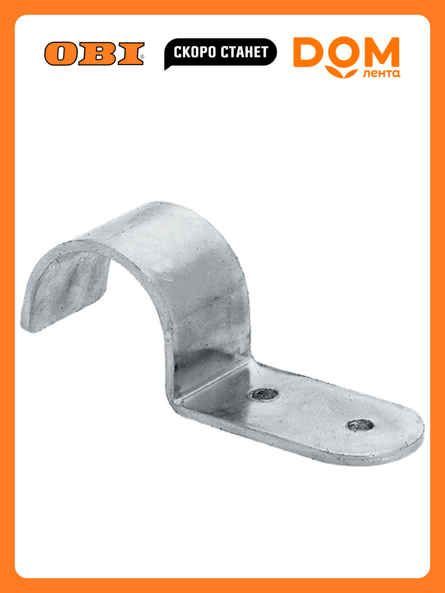 Крепление трубы Tech-KREP хром