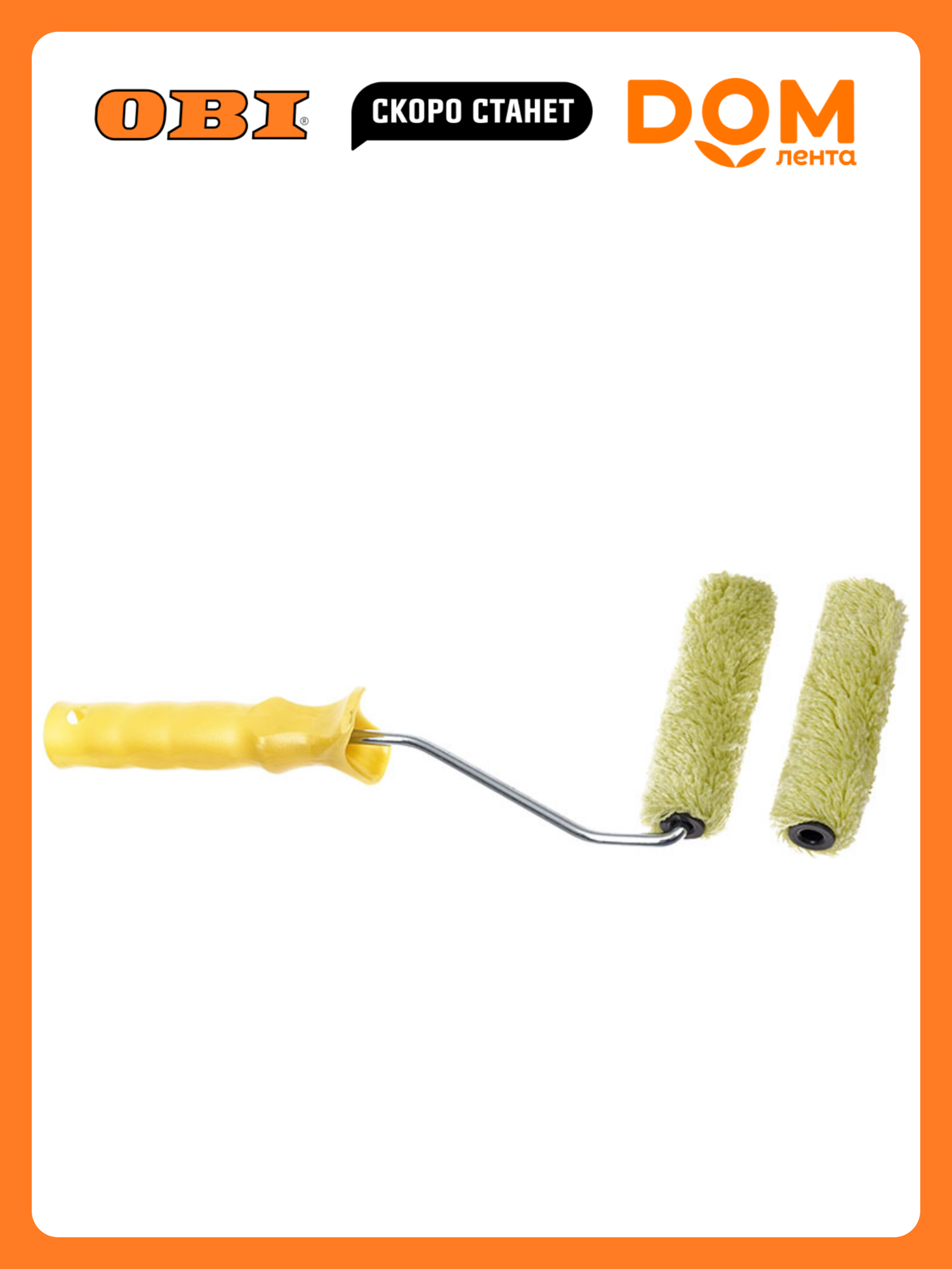 Мини-валик KORVUS с ручкой + ролик, полиакрил 11/15/110мм, под ручку 6мм