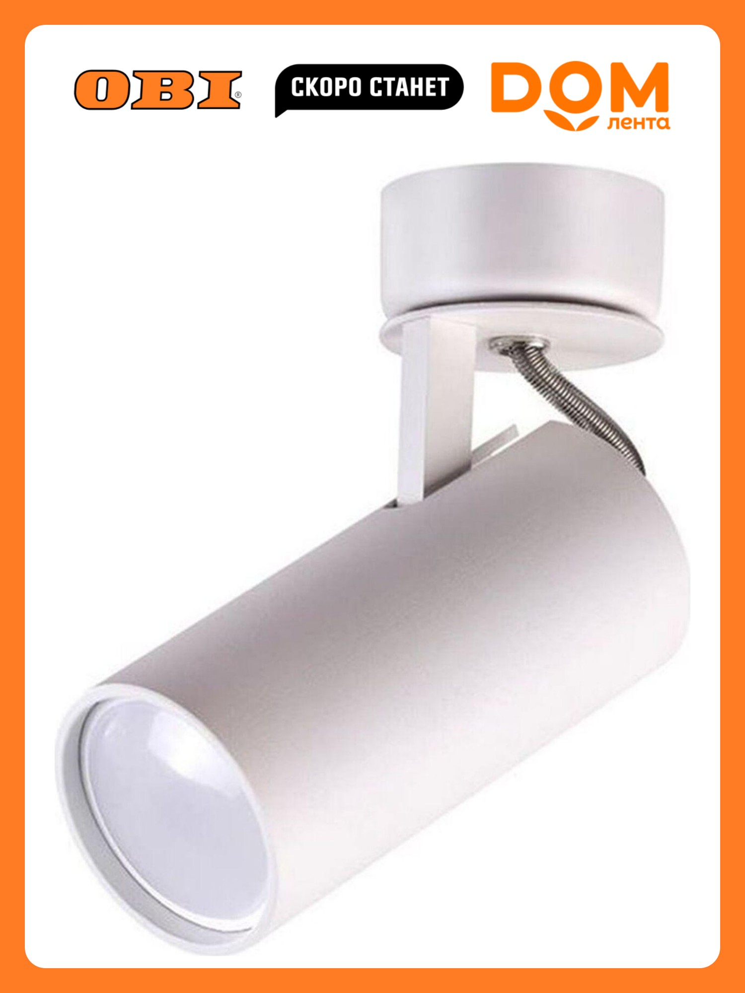 Спот Odeon Light Kiko 3873/1C