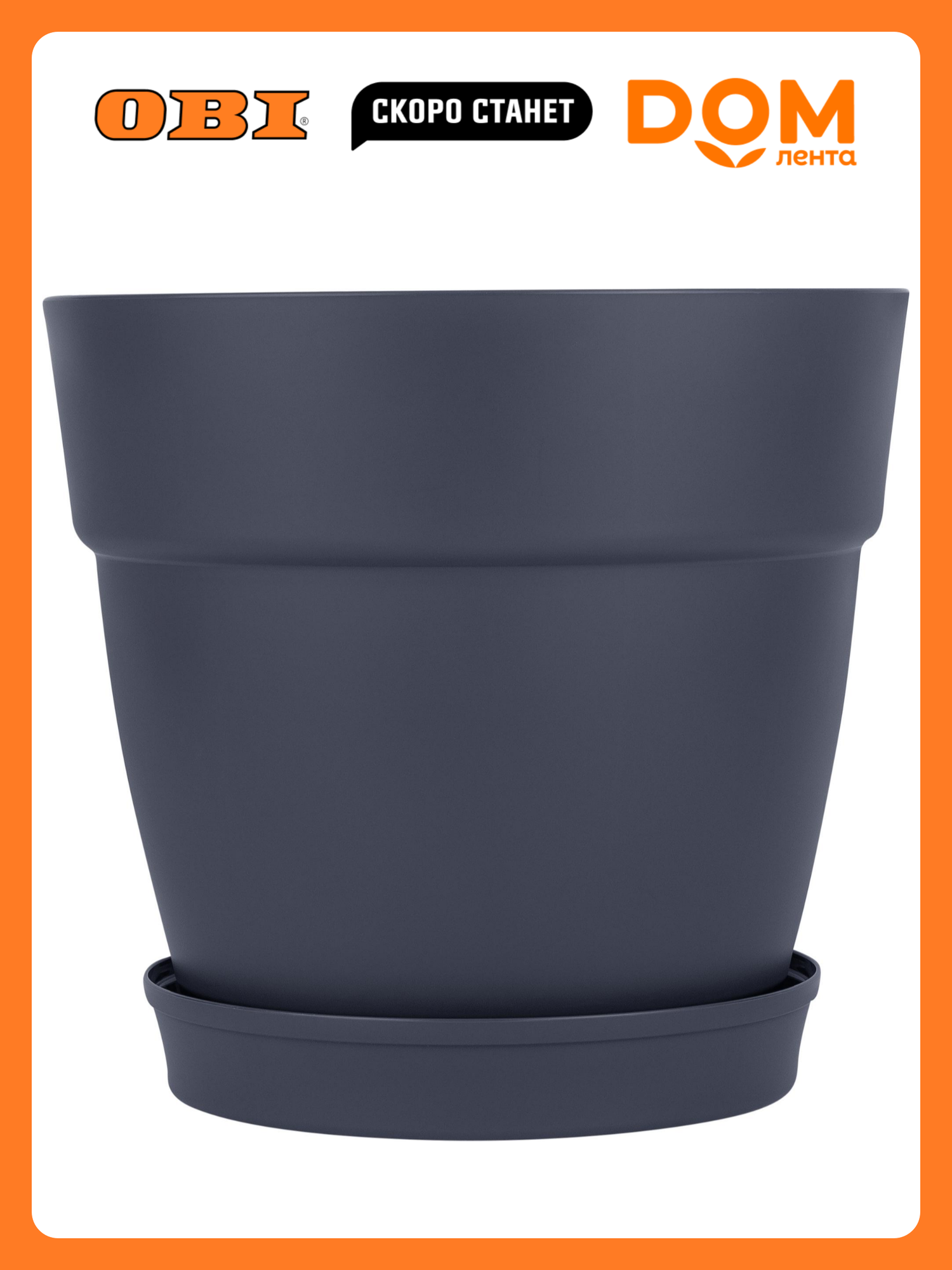 Горшок для цветов INGREEN VILLA DE FIORI, 20л,36х36х33, D360мм, на колесиках, вулканический серый