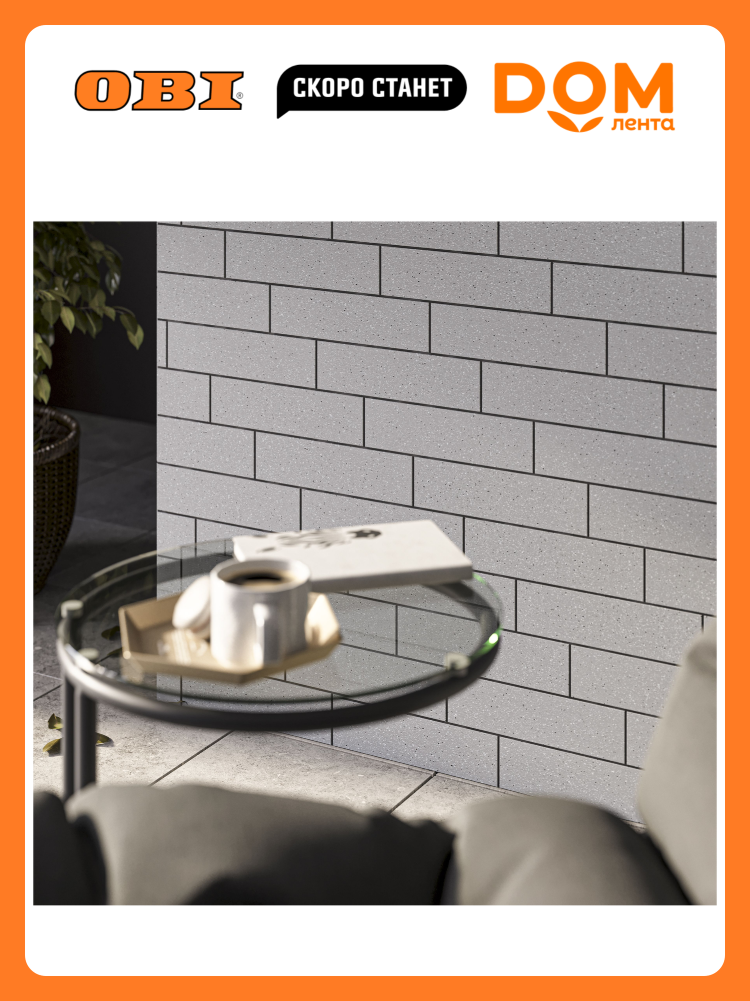 Клинкерная плитка Керамин "Мичиган", морозостойкая, матовая, серая, 24,5x6,5 см