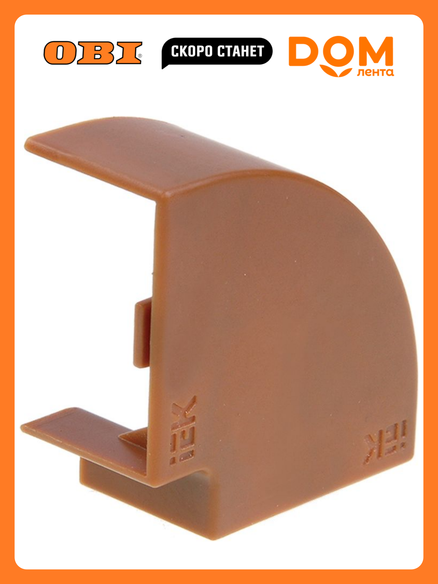 Поворот 90град КМП 15х10 дуб 4 шт. в комплекте