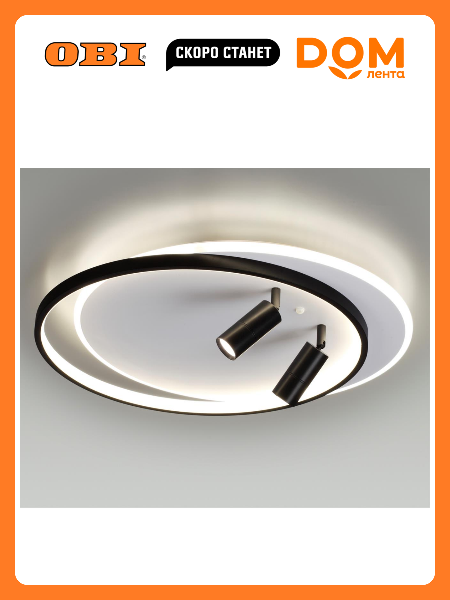 5603/75CL LEDIO LN23 028 белый, черный Люстра потолочная LED