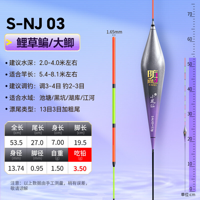 Поплавок для рыбы Xiaofengxian, зеленый, с бусинами, большой поплавок для рыбы, черный, противоскользящий, нано поплавок, привлекательный, крупный, яркий маркер