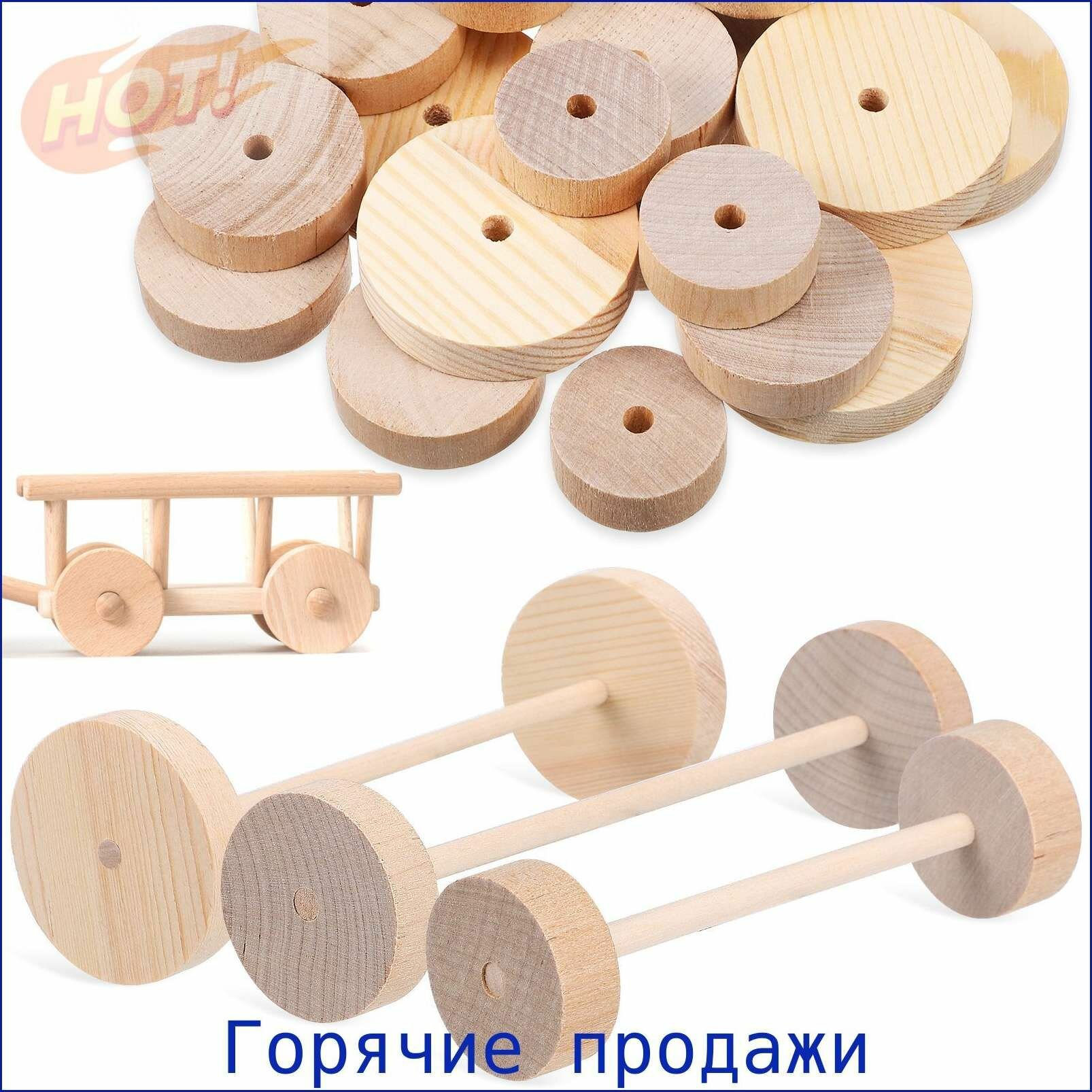 Деревянные Аксессуары Для Моделирования Автомобилей Размер 15.00X0.50X0.50CM