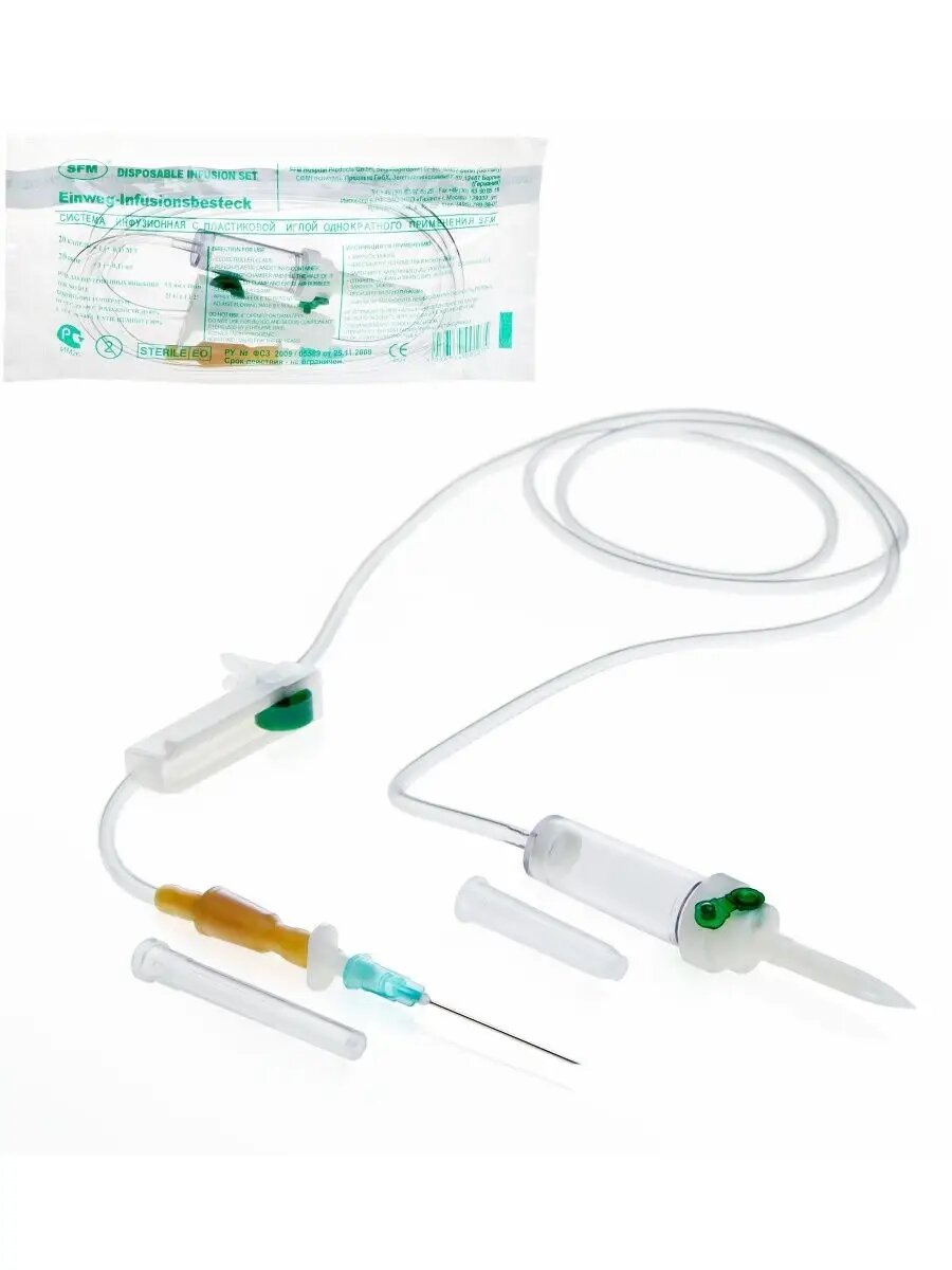Система инфузионная для переливания растворов, с иглой 0,80 х 40 - 21G, 25 штук.