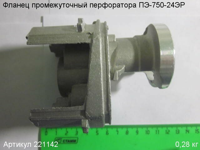 Фланец промежуточный ПЭ