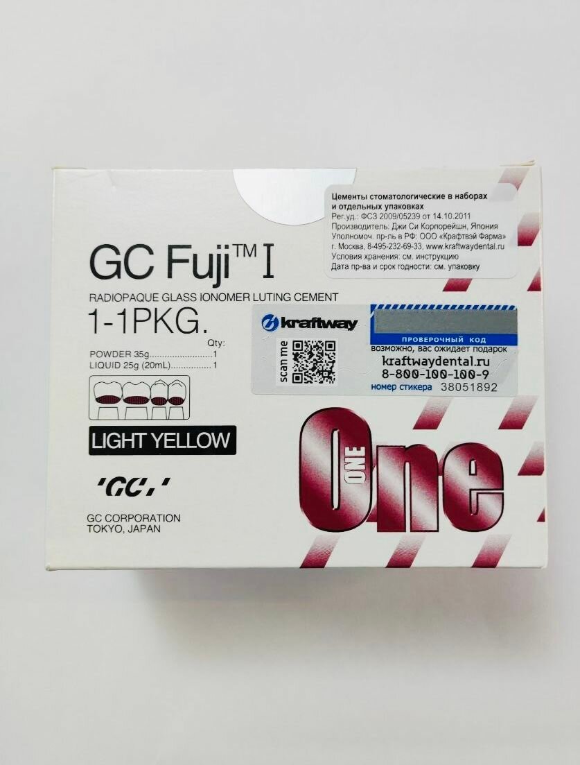 Фуджи 1 оригинал Япония стеклоиономерный цемент для фиксации - GC Fuji One
