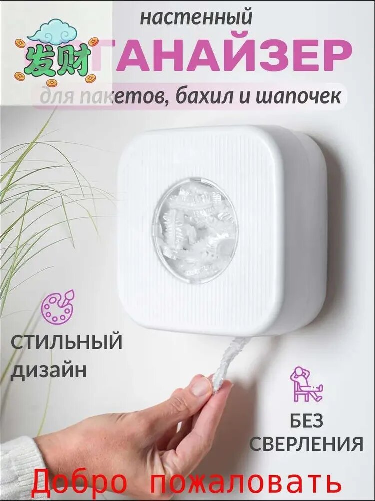 Ящик для хранения