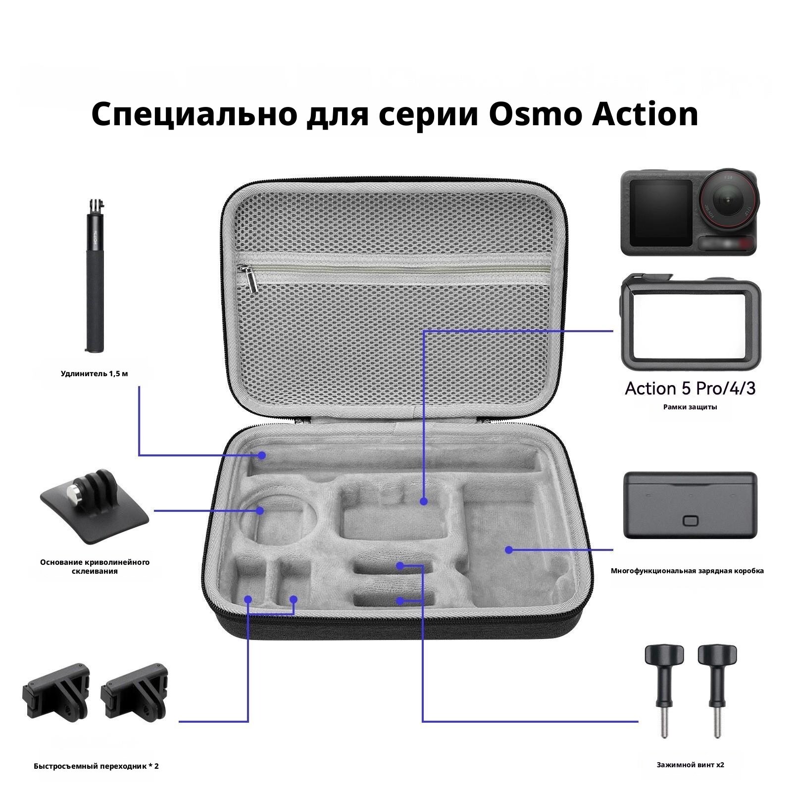 Чехол для экшн-камеры DJI Osmo Action 5, защита от воды, серый
