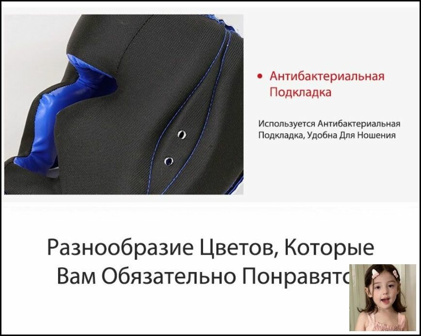 Шлем защитный — фото 1