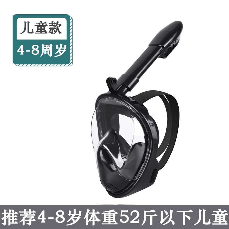 Детская маска для дайвинга, снаряжение для снорклинга, комплект для обучения плаванию, полностью сухое снаряжение для плавания, защита от запотевания, защита от удушья, полнолицевой респиратор.
