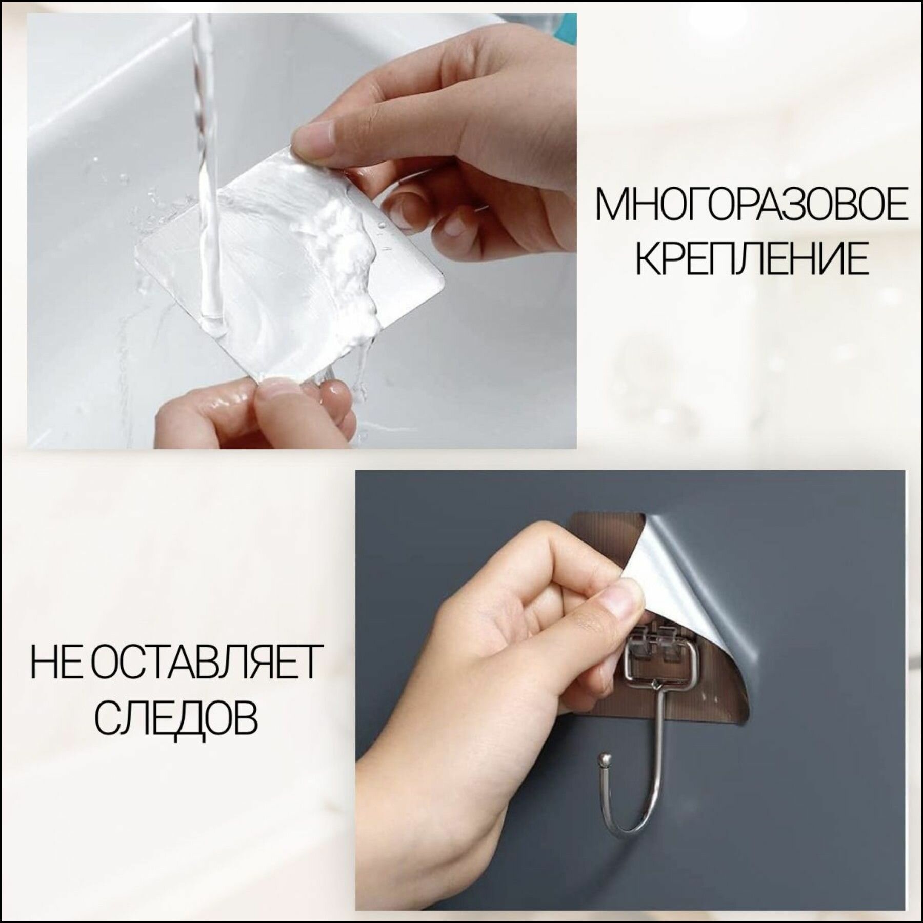 Крючок для дома — фото 1