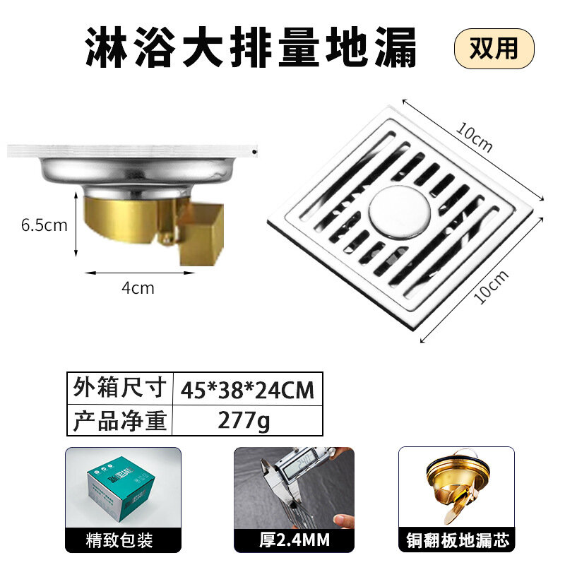 Напольный слив из нержавеющей стали с противозапаховой и противозасорной сеткой для ванных комнат и гостиничных проектов.